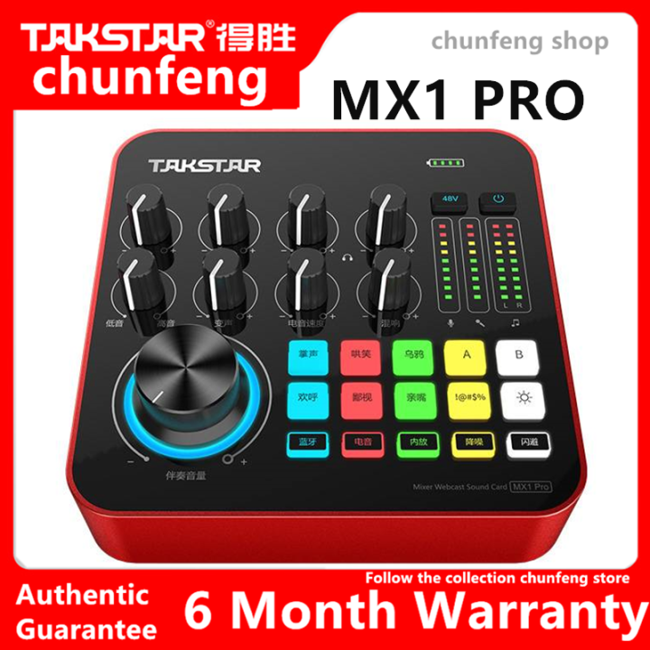 Takstar MX1 PRO sound card Live sound card equipment A full set of microphone singing mobile ...