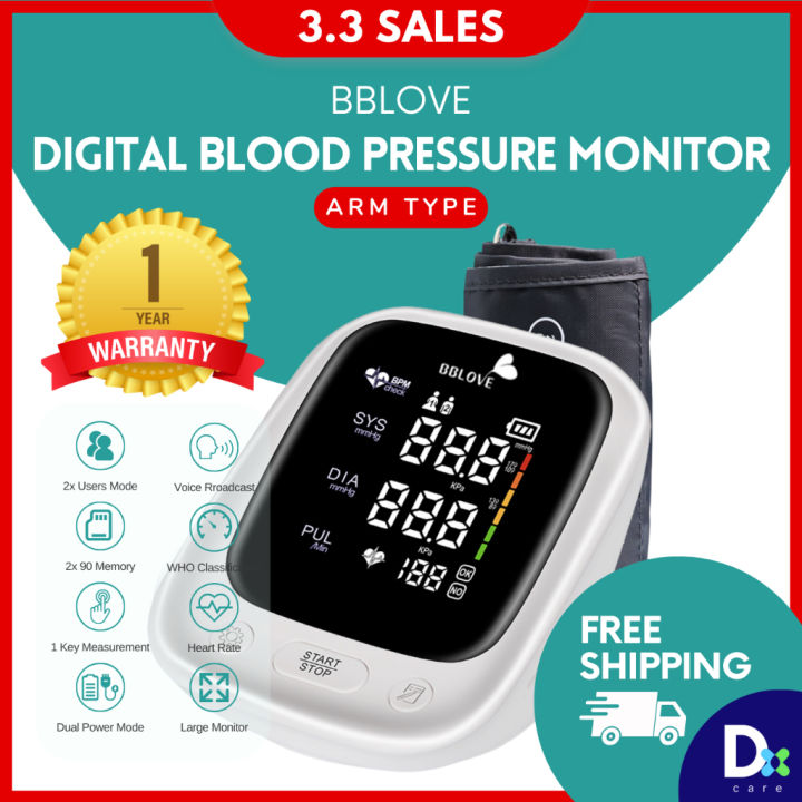 BBLOVE DIGITAL BLOOD PRESSURE MONITOR | Lazada