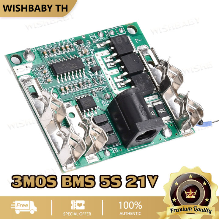 【จัดส่งที่รวดเร็ว】โมดูลบอร์ด 3MOS BMS 5S 21V วงจรชาร์จแบต แผงวงจรแบตเตอรี่ลิเธียม บอร์ดแบตเตอรี่ ...