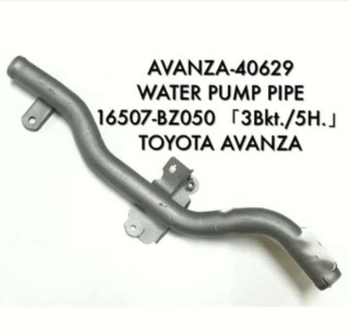 TOYOTA AVANZA WATER PUMP PIPE 40629 | Lazada