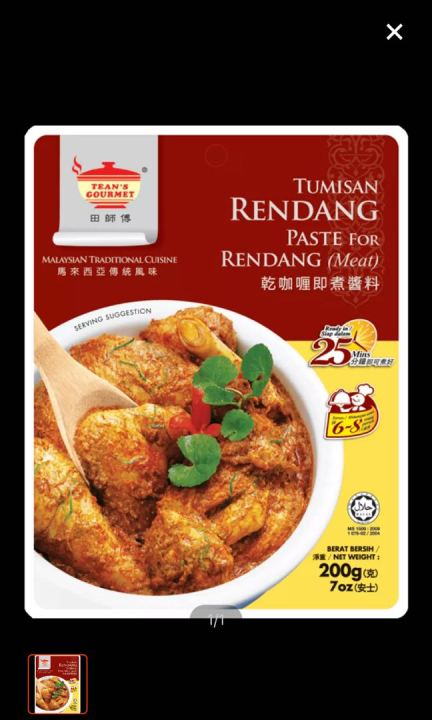 Tean's Gourmet Rendang Paste 200g | Lazada