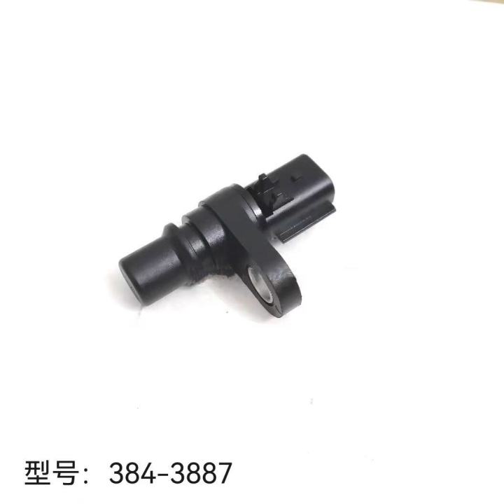 Bộ phận máy xúc carter 320D2 C4.4 vị trí cảm biến động cơ crankshaft ...