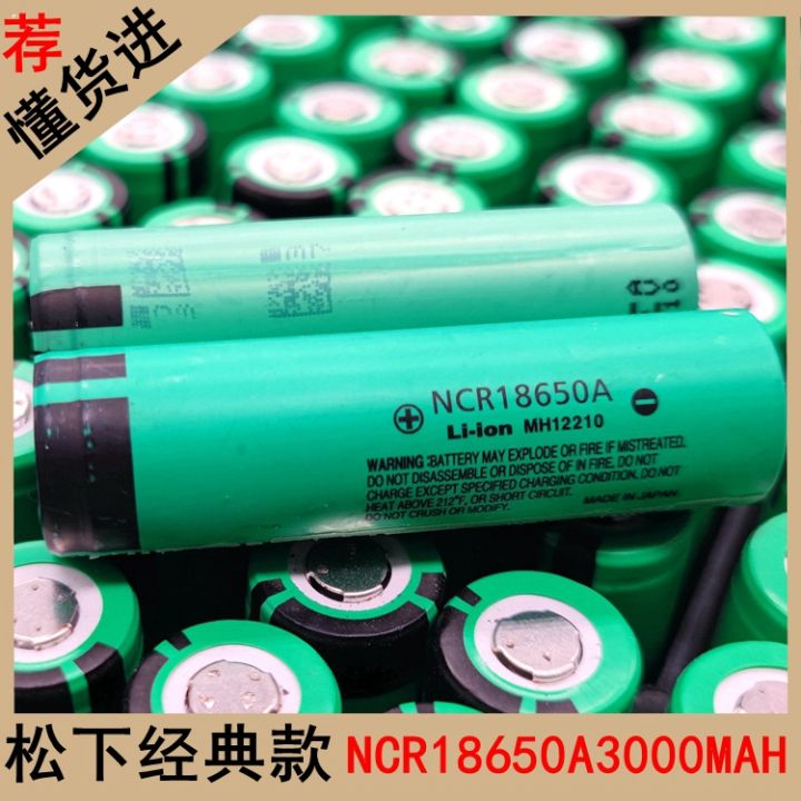Original Panasonic disassembly 18650 lithium battery ncr18650a3000mah ...