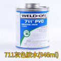 717 glue 711 glue US IPS WELD-ON UPVC transparent PVC pipe imported ...