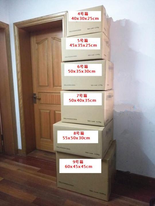 DHL carton express carton moving carton extra-hard extra-thick box DHL ...