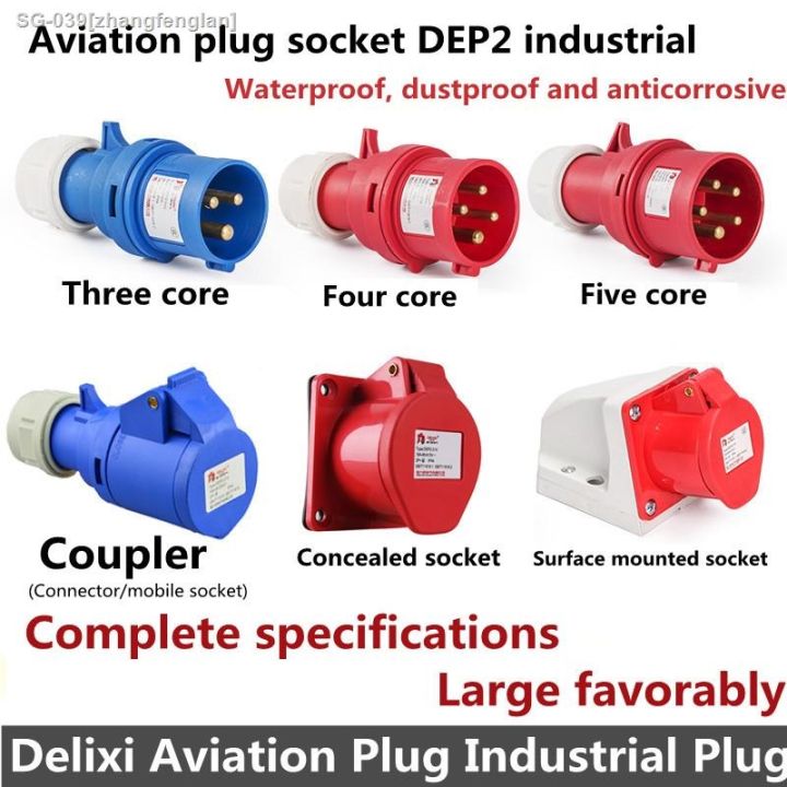 Delixi aviation plug industrial plug waterproof socket connector male ...