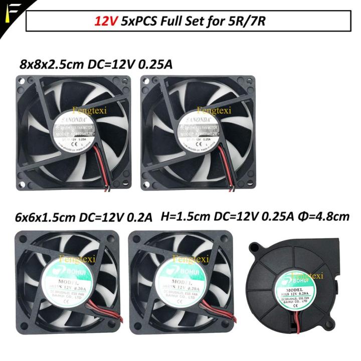 Stage Light System Cooling Fan for R22R 132w 5R 200 7R 230 9R 260 Mini ...