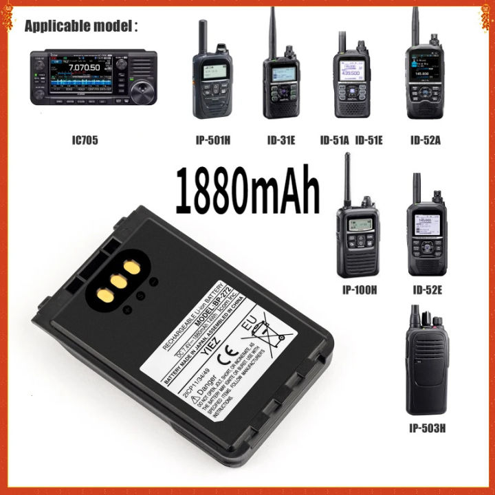 BP-272วิทยุสองทาง Icom IC-705 ID-31 ID-31E ID-51 ID-51E ID-52 IP-100H ...