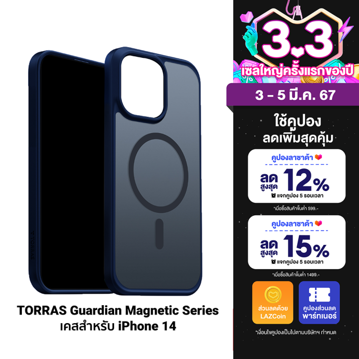 [ใช้คูปอง ลดเพิ่ม 143 บ.] TORRAS Guardian Magnetic Series เคสกันกระแทก ...