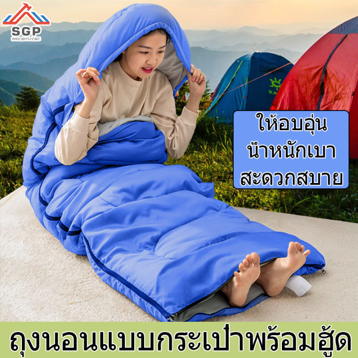 ถุงนอนพกพา ถุงนอนกันหนาว ถุงนอนพับเก็บได้ ถุงนอน sleeping bags กันน้ำ ...