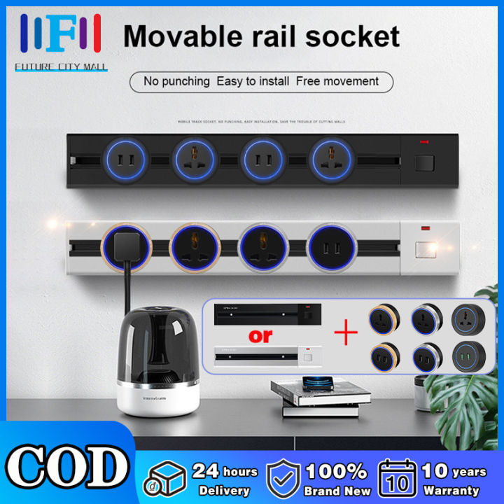 FCM Power Track Socket Wall Plug Socket Switch 80CM Power Track 13A/USB ...