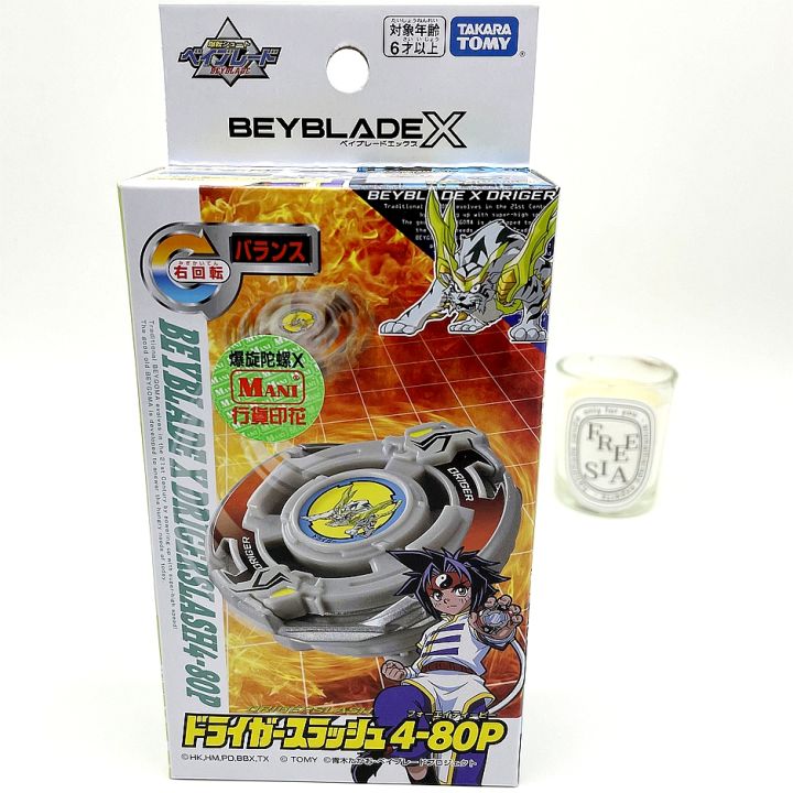 Original TAKARA TOMY BX-00 Driger Slash 4-80P Beyblade X Booster | Lazada PH