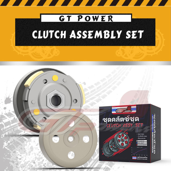 🇹🇭GT POWER CLUTCH ASSY SET SKYDRIVE / SKYDRIVE125 MADE IN THAILAND ...