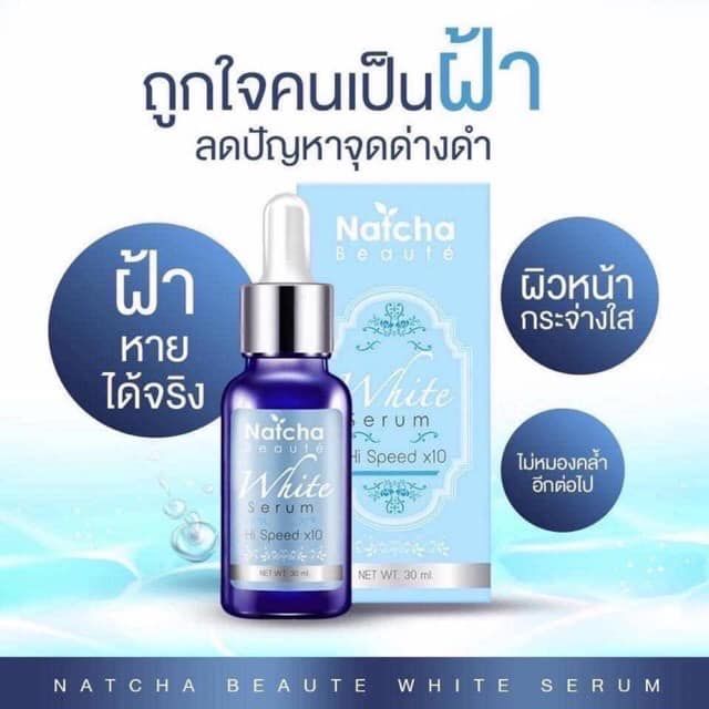 เซ็ตชุดณัชชา ครีม เซรั่ม สบู่ พร้อมส่ง Natcha..พร้อมส่ง | Lazada.co.th