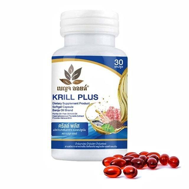 เบญจออยล์ คริลล์ พลัส อาหารเสริม Krill plus oil คริลล์ ออยล์ พลัส 1 กระปุก (30 แคปซูล) คิวพลัส ...