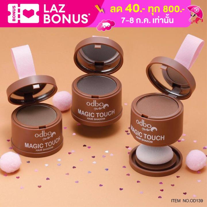 Odbo NextGen Magic Touch Hair Shadow 3g OD1-107 โอดีบีโอ เน็กซ์เจน แมจิก ทัช แฮร์ แชโดว์ ปิดผม ...