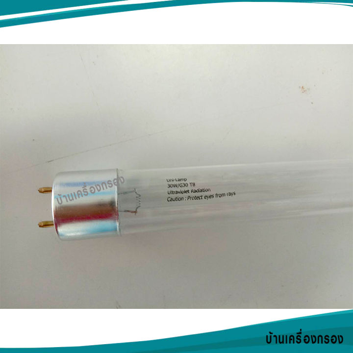[บ้านเครื่องกรอง] หลอด UV 30W ยูวี 30 วัตต์ สำหรับ อุตสากรรมน้ำดื่ม ...
