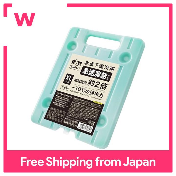 IRIS OHYAMA sub-zero refrigerant, quick freeze type, XL size HHK-XL ...
