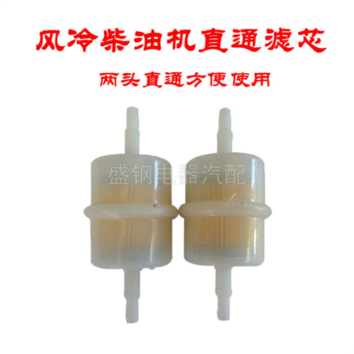 Air-cooled diesel generator set diesel filter parts oil filter cup ...