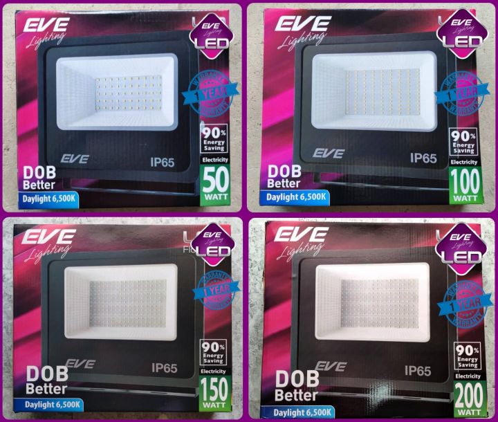 EVE โคมฟลัดไลท์ โคมสปอร์ตไลท์ มีมอก. ไฟฟ้า ไฟบ้าน 220VAC LED 50W 100W 150W 200W IP65 กันน้ำกัน ...