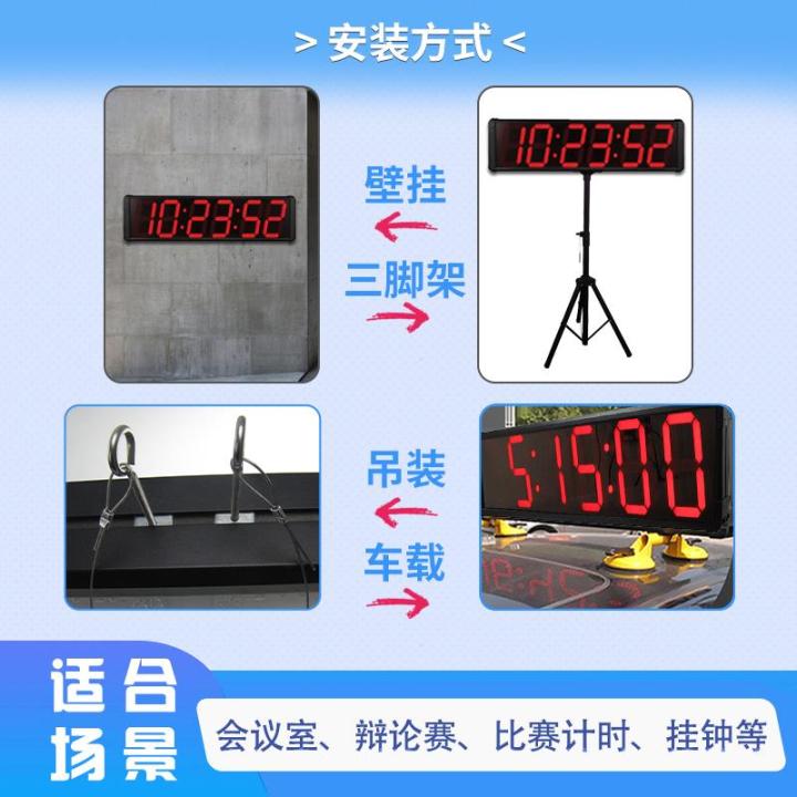 Ganxin led electronic timer double-sided big screen custom meeting ...