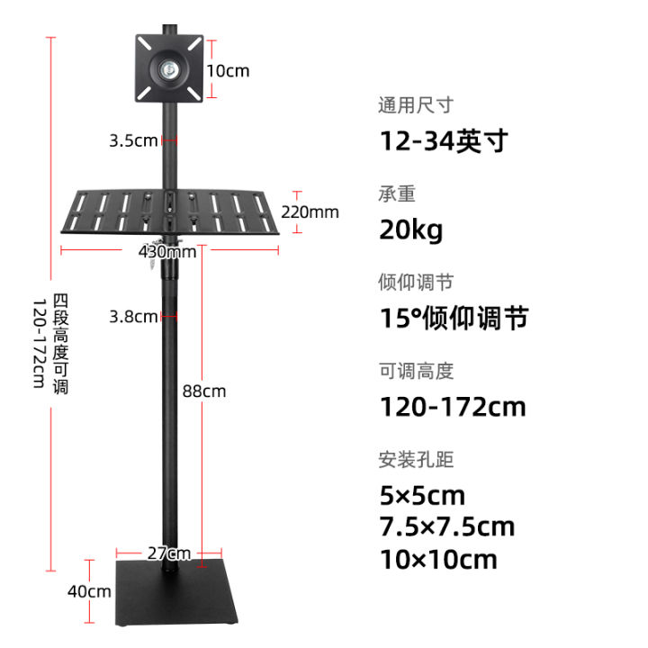 Horizontal and vertical screen rotating computer monitor floor stand TV ...