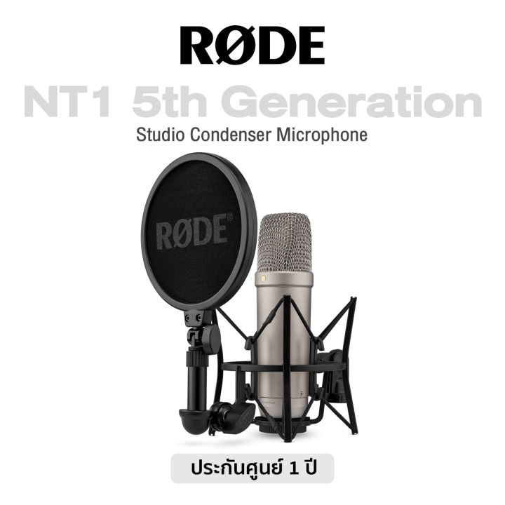 Rode® NT1 5th Generation Studio Condenser Microphone ** 1 Year Warranty ** | Lazada.co.th