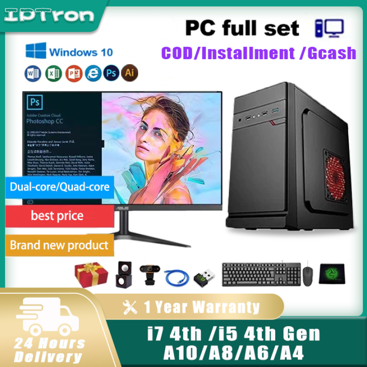 IPTron AMD Desktop Computer Set A8 7680 PC set and 19 inch monitor With ...