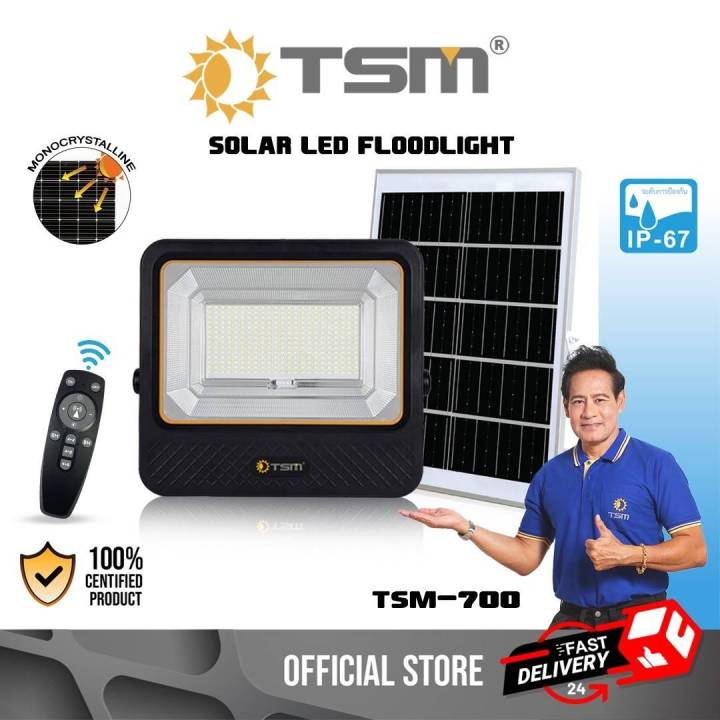 โคมฟลัดไลท์ สปอร์ตไลท์ โซล่าเซลล์ ฟลัดไลท์โซล่าเซลล์ LED Floodlight รุ่น TSM-300,TSM-400,TSM-500 ...