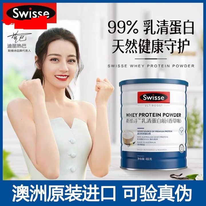 Swisse Pure Whey Protein Fitness And Muscle Enhancement For Middle-Aged ...