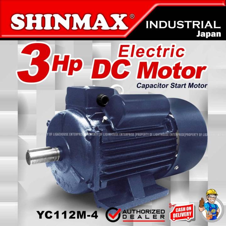 SHINMAX Japan Single Phase 3HP Aluminum Electric Motor / DC Motor ...