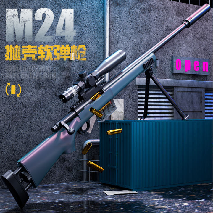M200 Barrett 98K large AWM shell-throwing soft gun M24 sniper rifle simulation toy gun MSR ...