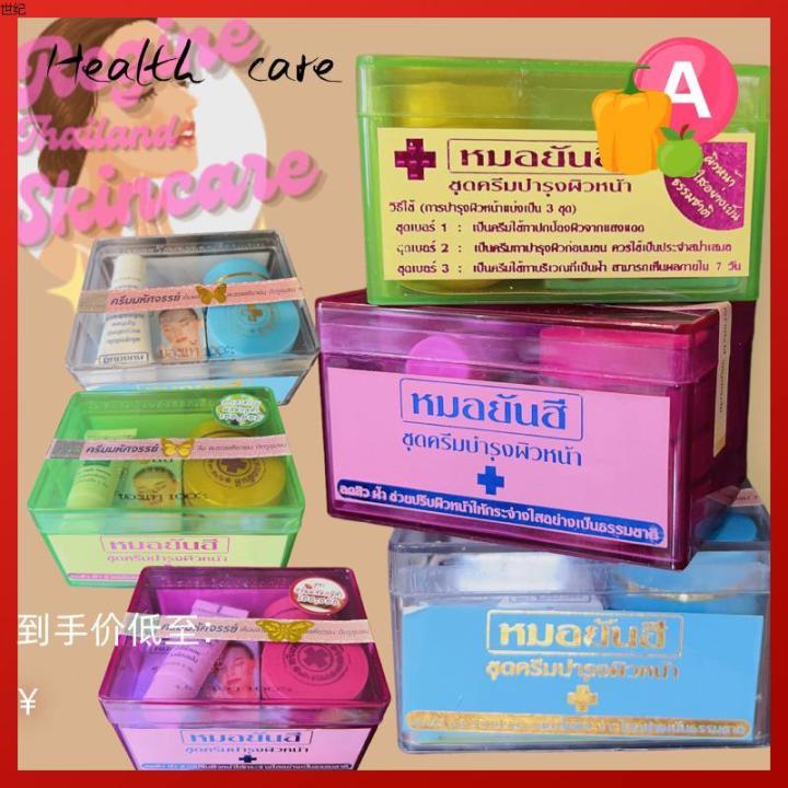 fake male roots DR YANHEE FACIAL SETS FROM THAILAND 100 ORIGINAL ...