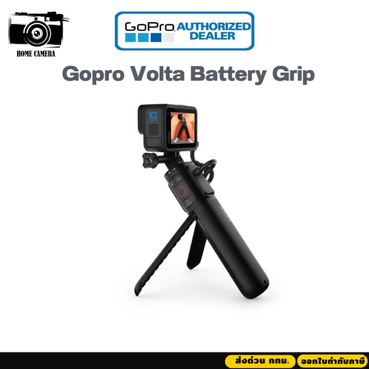 Gopro Volta Battery Grip Tripod Remote ด้ามจับ powerbank พร้อมรีโมท ...