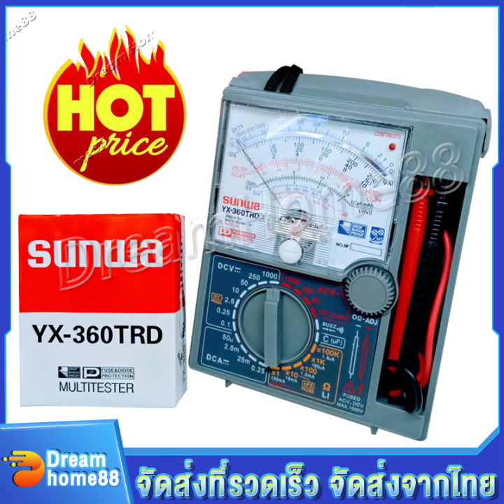 sunwa YX-360TRD มัลติมิเตอร์แบบเข็ม Multimeter มัลติมิเตอร์เข็ม มิเตอร์ ...