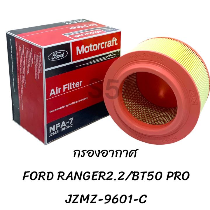 กรองอากาศ FORD RANGER T6 BT50 PRO # JZMZ-9601-C | Lazada.co.th