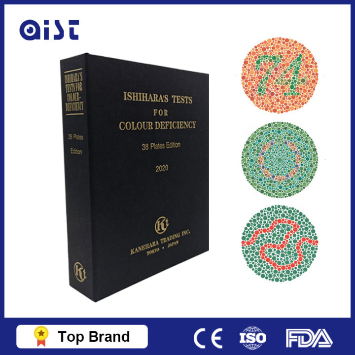 Ishihara Book 38 Plates | Optometry Color Blindness Color Deficiency ...