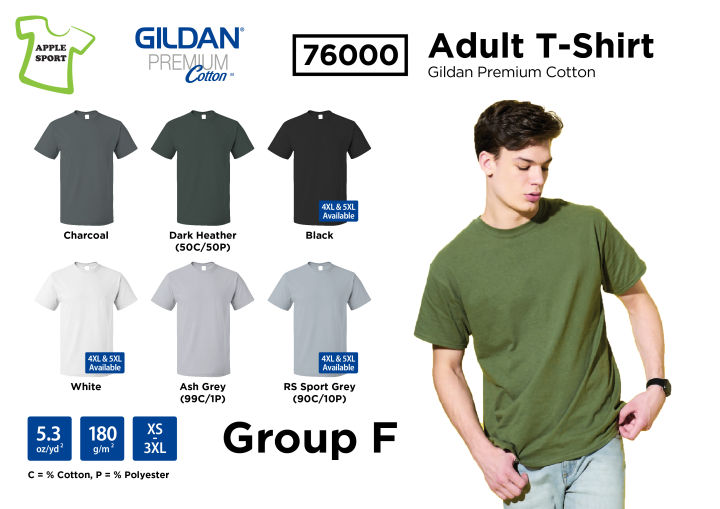 GILDAN Unisex Premium Cotton 100% Cotton Adult Plain T-Shirt - 76000 ...
