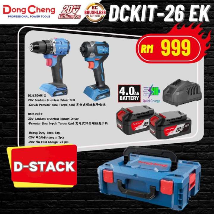DONG CHENG 20V CORDLESS COMBO SET DCKIT(26/27/28 EK) | Lazada