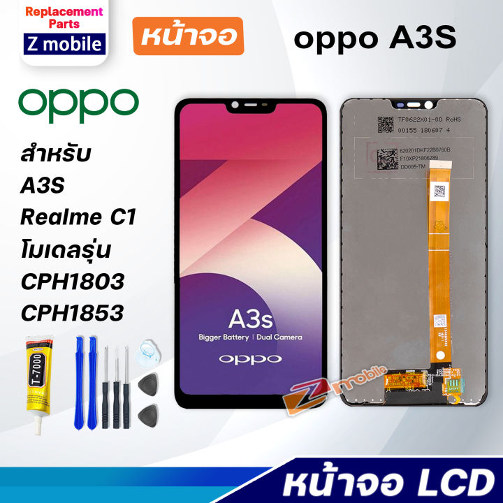 Z mobile หน้าจอ oppo A3S งานแท้ 2018 CPH1853 CPH1805 จอชุด จอ Lcd ...