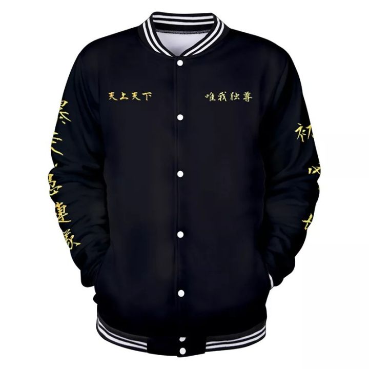 JAKET BOMBER VARSITY TOKYO REVENGERS ANIME TERBARU - JAKET VARSITY ...