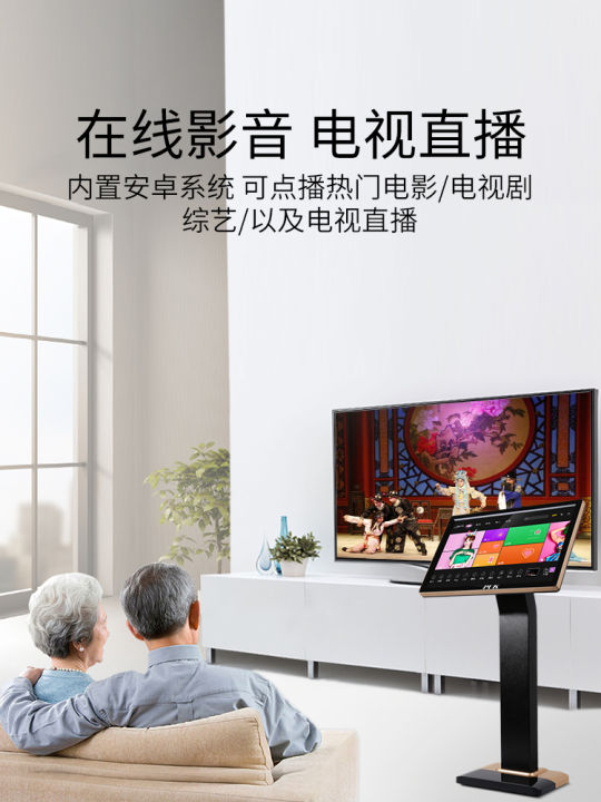 Home KTV karaoke machine touch screen karaoke machine all-in-one home ...