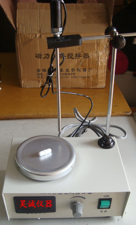 Digital display constant temperature magnetic heating agitator 85-2 ...