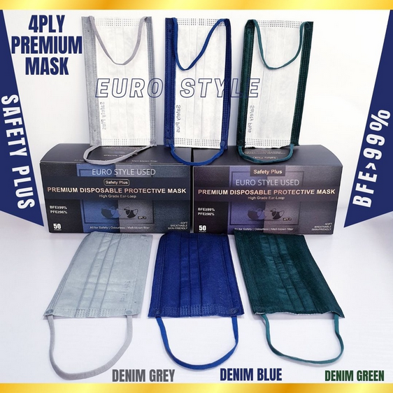 𝗦𝗔𝗙𝗘𝗧𝗬 𝗣𝗟𝗨𝗦 𝟰𝗣𝗟𝗬 𝗣𝗥𝗘𝗠𝗜𝗨𝗠 50pcs box Mask 4 Ply Non Medical Mask Anti ...