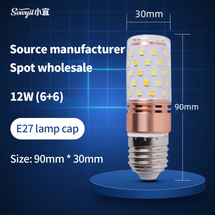 【Zorana】E27/E14 LED Corn Light 220V Replace 20W 40W 60W Halogen Lamp ...