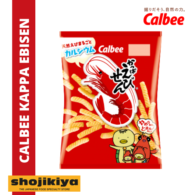 Calbee Kappa Ebisen | Lazada
