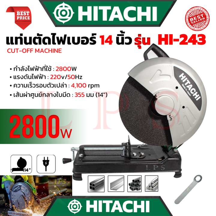 💥 HITACHI CUT-OFF MACHINE ไฟเบอร์ตัดเหล็ก 14 นิ้ว แท่นตัด เครื่องตัด ...