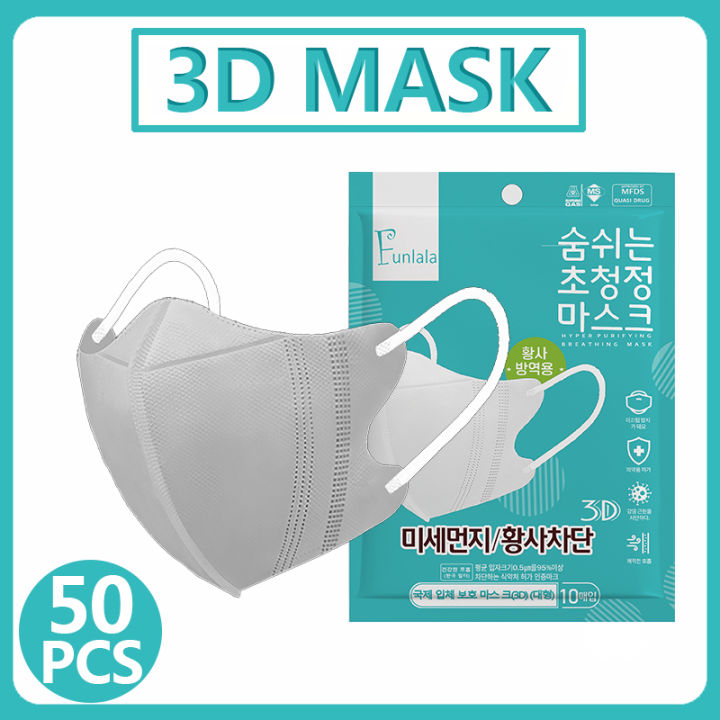 Duckbill 3D Mask 50PCS Adult 3D Mask Face Shield 3Ply Duckbill Face ...