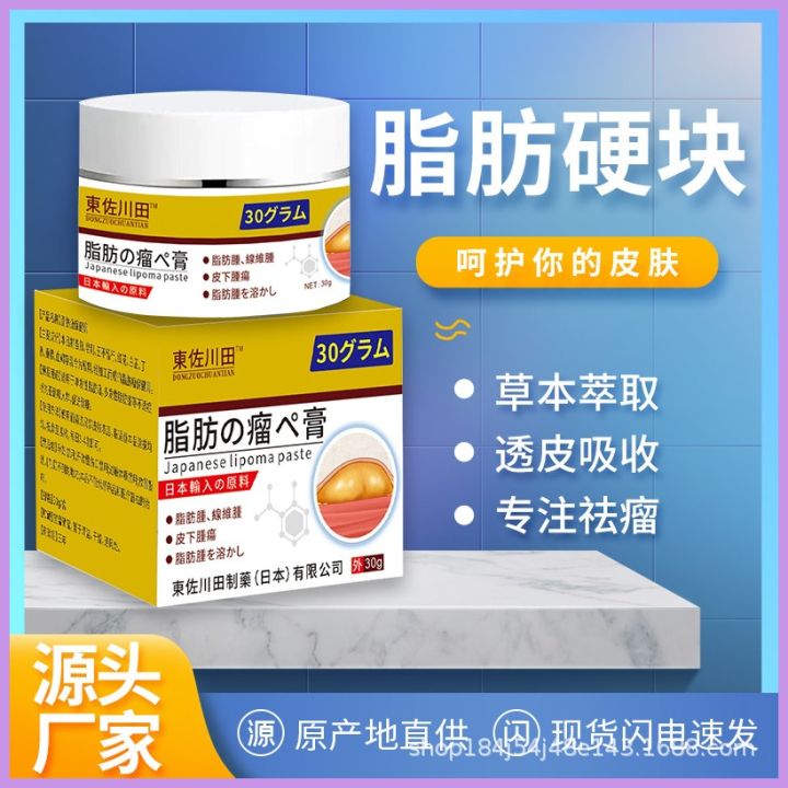Wholesale Genuine Fat Body Cream For Home Use, Multiple Single ...