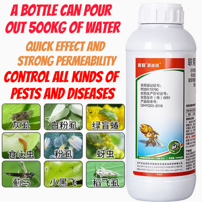 Pesticide red spider aphid whitefly Plutella xylostella caterpillar ...